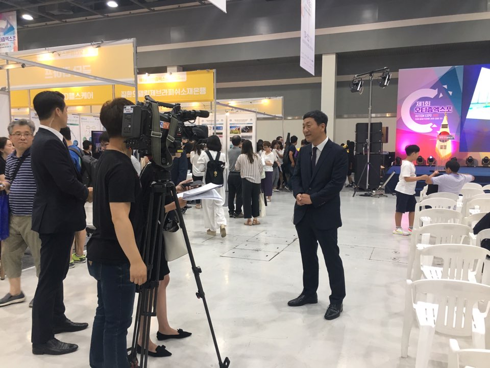 The 1st Autism Expo 2019