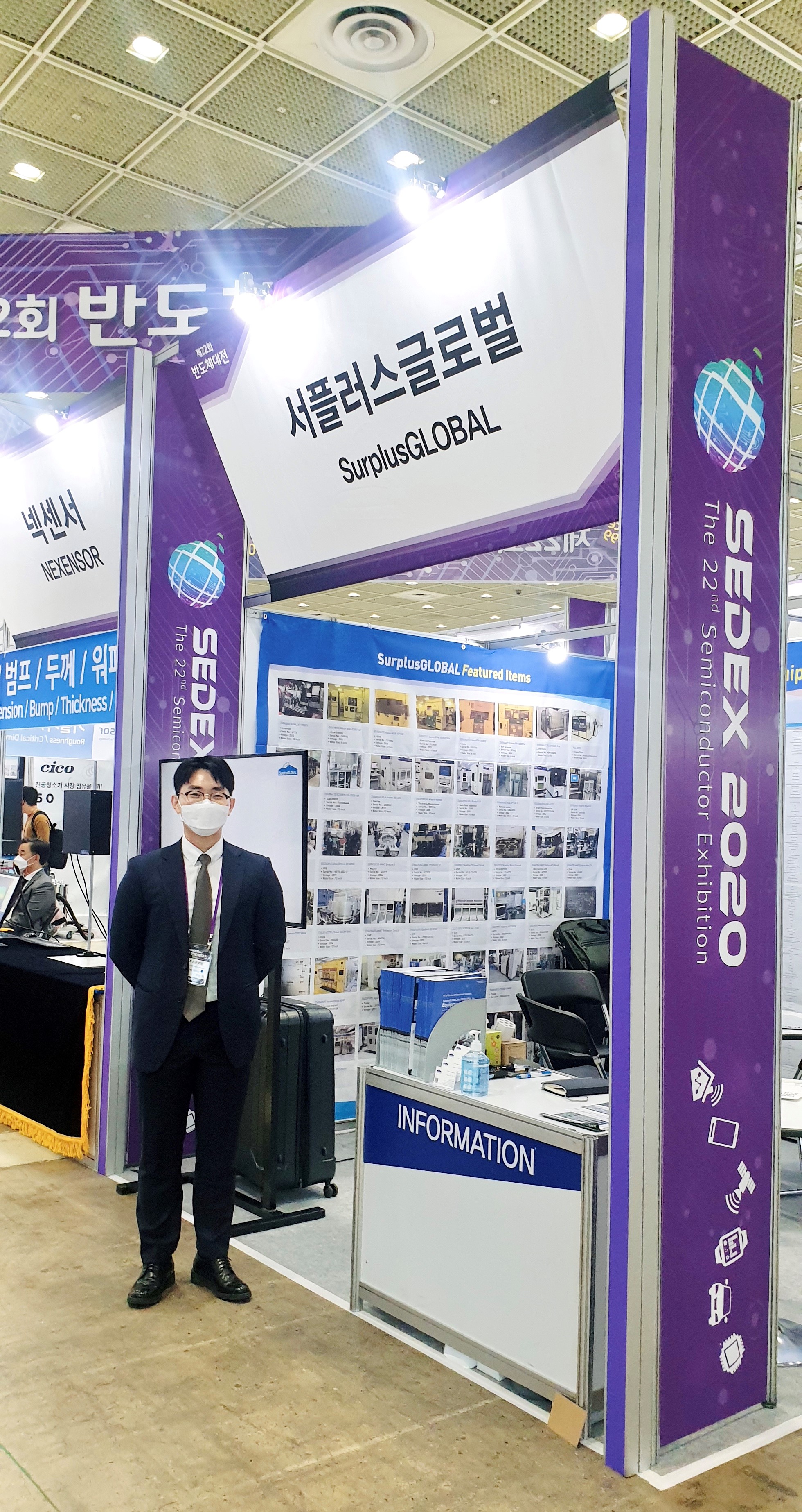 SEDEX 2020 Live from SurplusGLOBAL Booth #C042 in COEX
