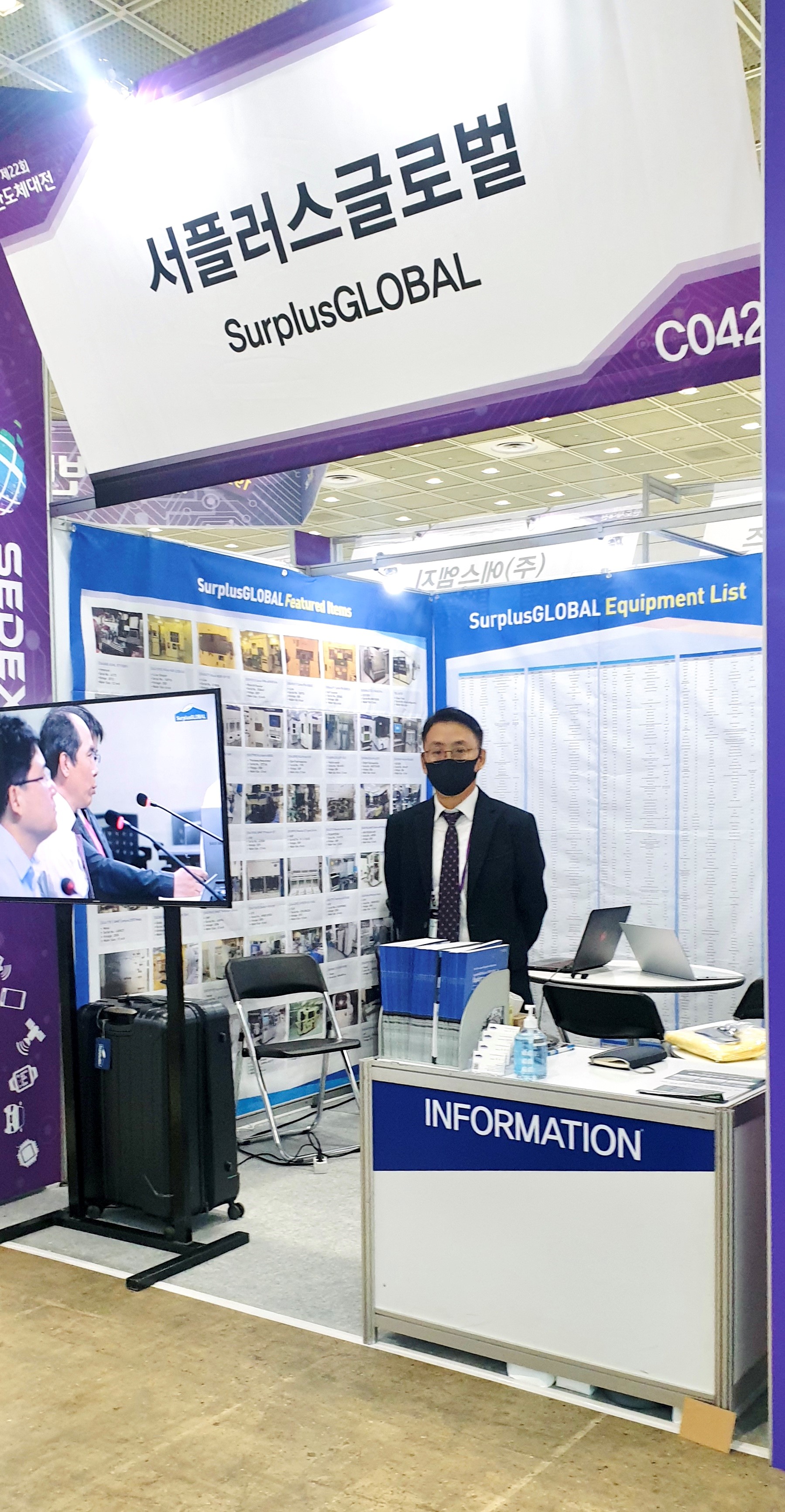 SEDEX 2020 Live from SurplusGLOBAL Booth #C042 in COEX