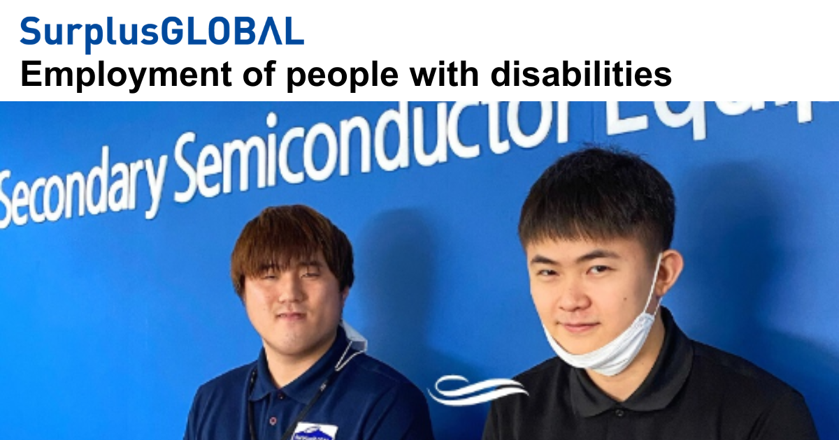 Employment of people with disabilities | Social Contribution | About us | SurplusGLOBAL