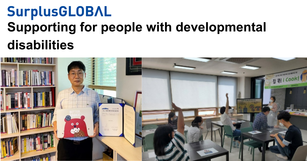 Supporting for people with developmental disabilities | Social ...